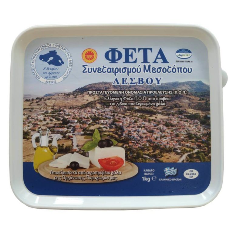 ΤΟΠΙΚΑ & ΠΑΡΑΔΟΣΙΑΚΑ ΠΡΟΙΟΝΤΑ ΛΕΣΒΟΥ ΛΗΜΝΟΥ - Βιολογικά Προϊόντα ...