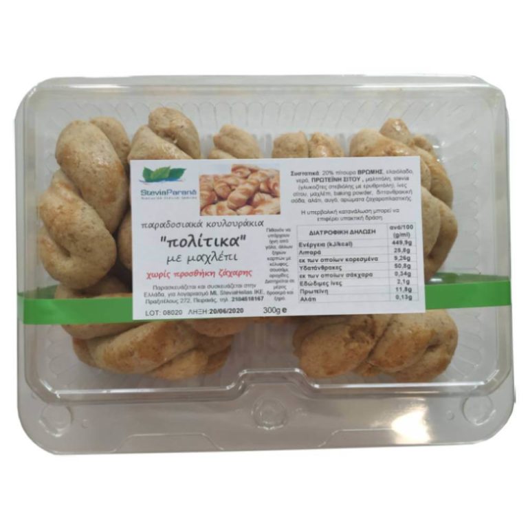 Κουλουράκια Πολίτικα με Μαχλέπι, Χωρίς Ζάχαρη, SteviaParana, 300γρ ...